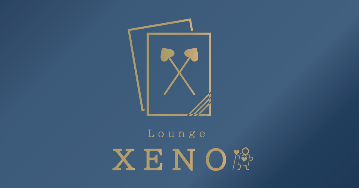 高崎ラウンジ「Lounge XENO-ゼノ」